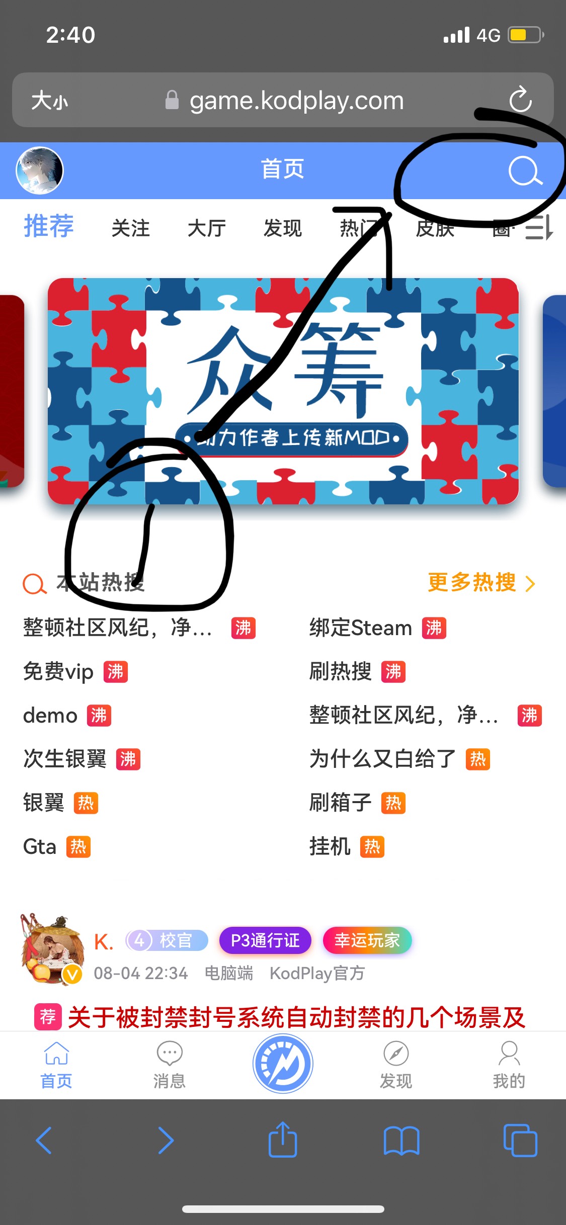 demo不需要去问管理员和老K啦！可以自取！-KodPlay